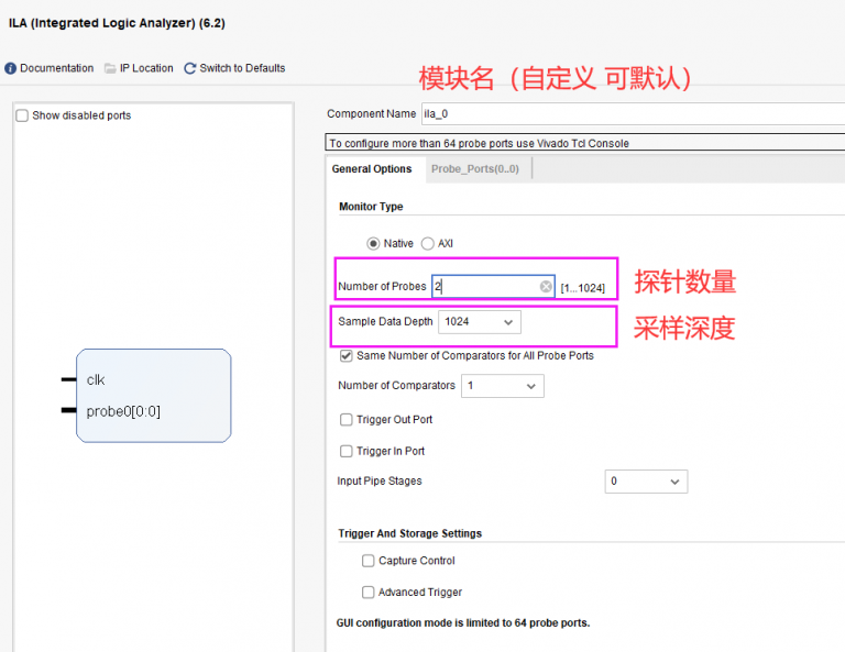 基于lemon Zynq 的fpga实验五 Fpga 硬件调试 Ila功能的演示 Hello Fpga