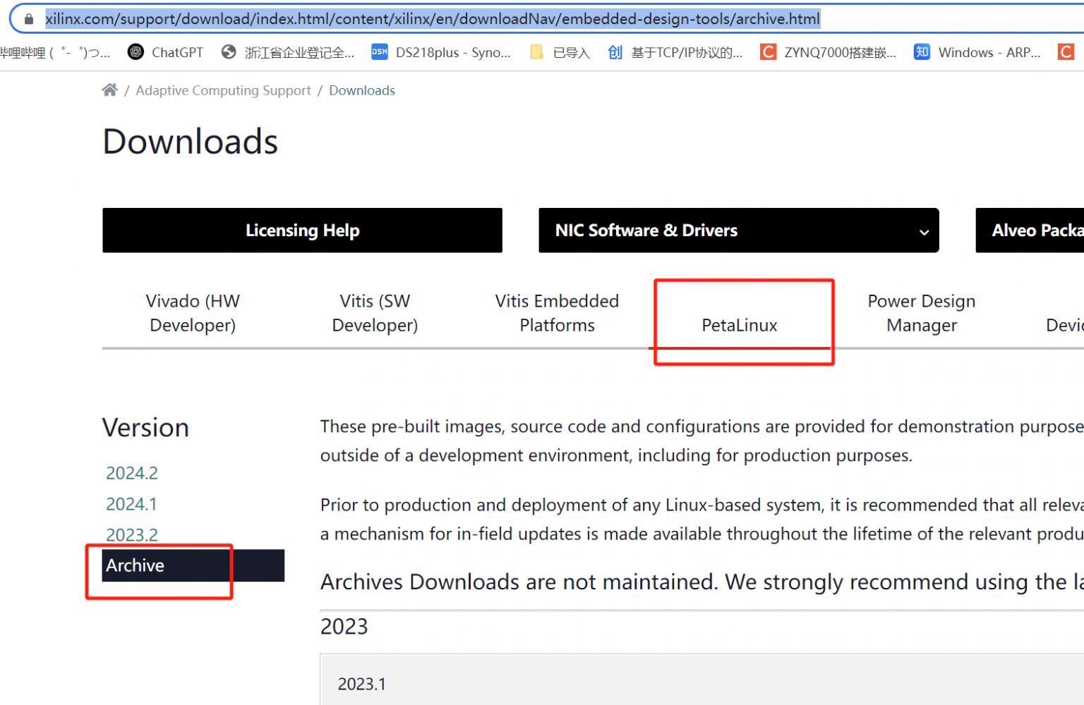 ZYNQ Petalinux 开发准备工作 章节三 之 Ubuntu20.04 下的 Petalinux 2022.1开发环境的安装 – Hello FPGA
