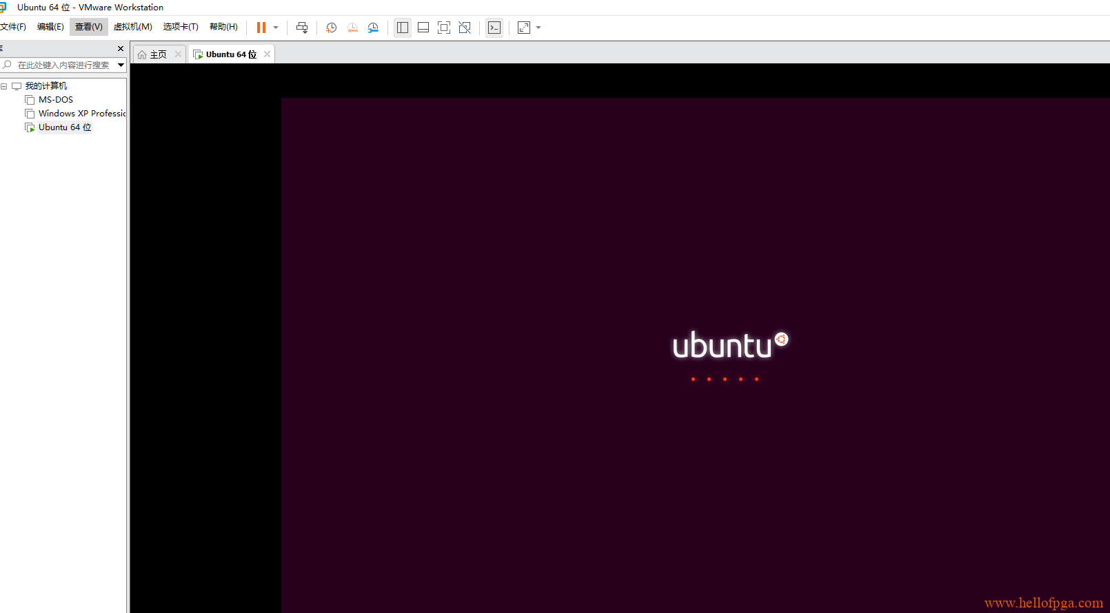 ZYNQ Petalinux开发准备工作 章节一 之Ubuntu及虚拟机Vmware的安装 – Hello FPGA