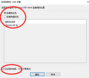 ZYNQ linux开发 章节九 Petalinux USB HOST实验（ Smart ZYNQ SP 版) – 你好，FPGA
