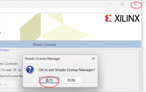 Vivado 2018.3 下载及安装 – Hello FPGA