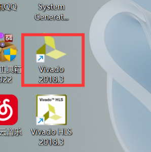 Vivado 2018.3 下载及安装 – Hello FPGA