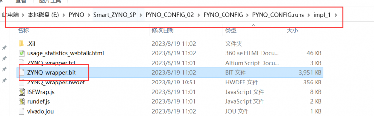 Pynq 开发 章节二 Vivado 硬件工程搭建 (smart Zynq Sp And Sl版) Hello Fpga