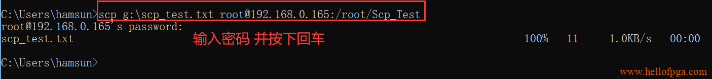 Xillinux 章节十 Windows 通过 Scp 命令 远程传输文件给xillinux 系统 Hello Fpga