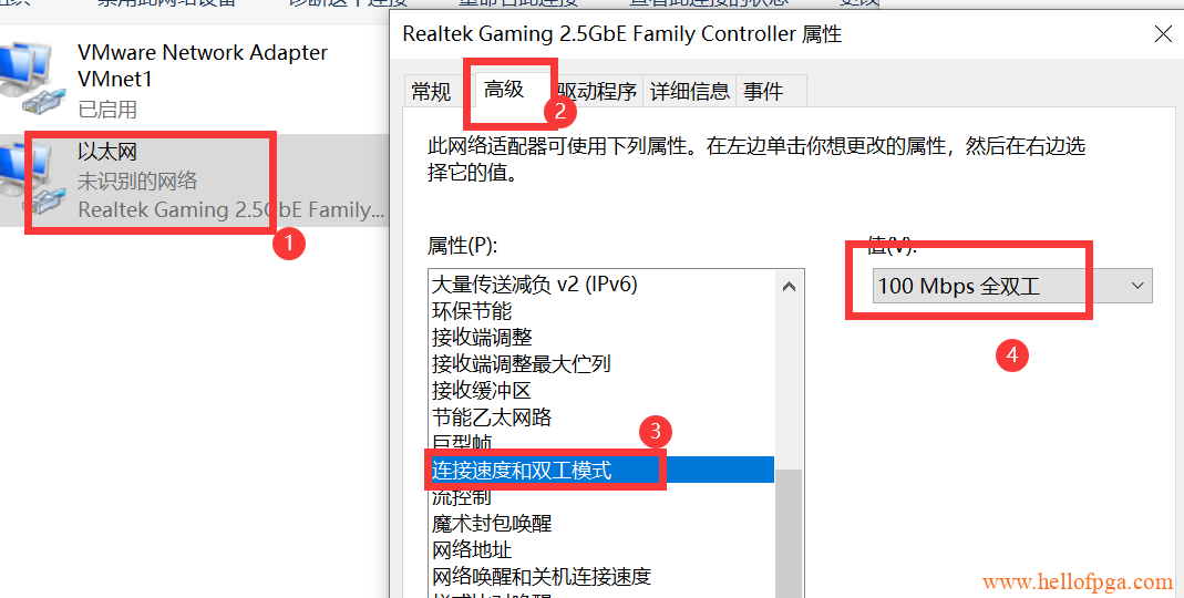 基于ebaz4205的ps实验九 板载百兆网络功能测试（基于ps Emio） Hello Fpga