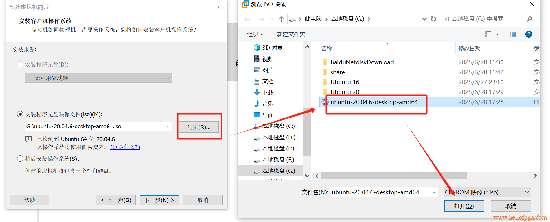 ZYNQ Petalinux开发准备工作 章节一 之Ubuntu 20.04 及虚拟机Vmware 17 的安装 – Hello FPGA
