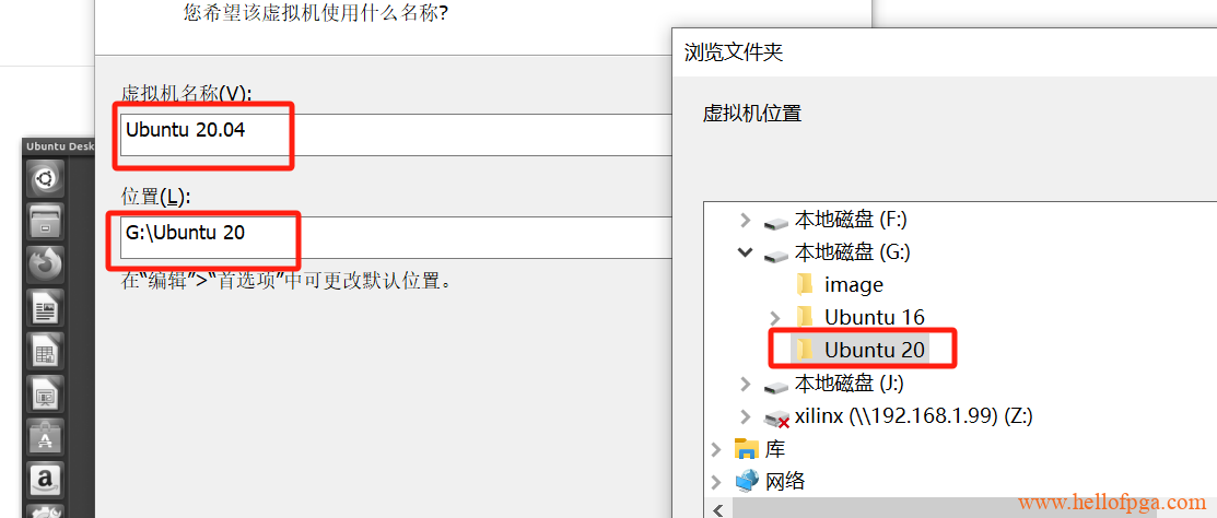 ZYNQ Petalinux开发准备工作 章节一 之Ubuntu 20.04 及虚拟机Vmware 17 的安装 – Hello FPGA