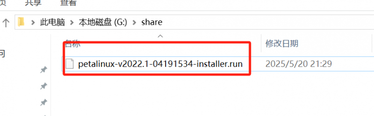 ZYNQ Petalinux 开发准备工作 章节三 之 Ubuntu20.04 下的 Petalinux 2022.1开发环境的安装 – Hello FPGA